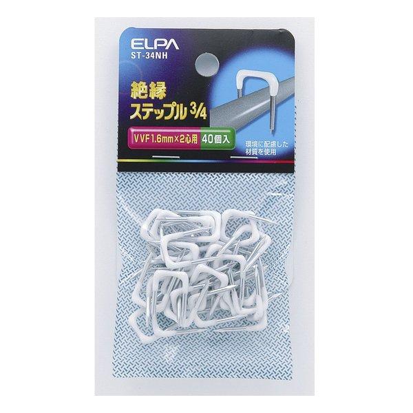 電気配線用固定具