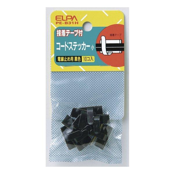 粘着テープタイプ配線固定具