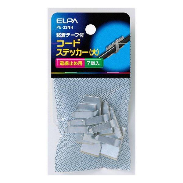 粘着テープタイプ配線固定具