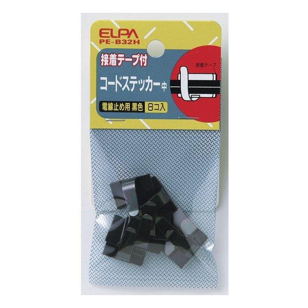 粘着テープタイプ配線固定具