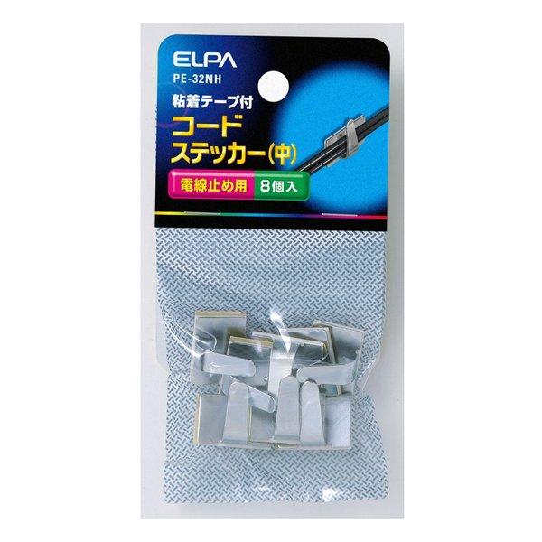 粘着テープタイプ配線固定具