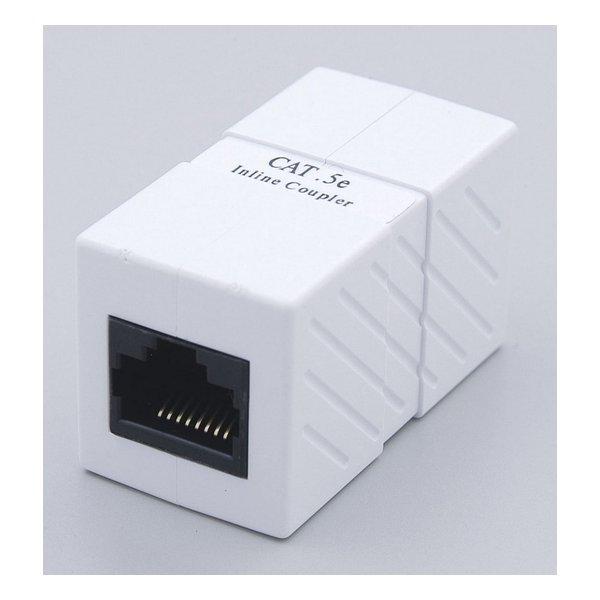 LANケーブルの長さが足りないときに、もう1本のLANケーブルをつなげるための中継コネクタ（カテゴリ5e準拠）