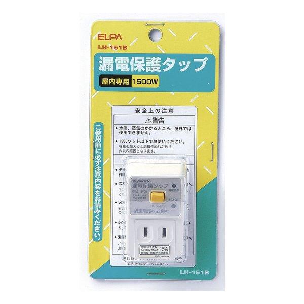 漏電保護タップ