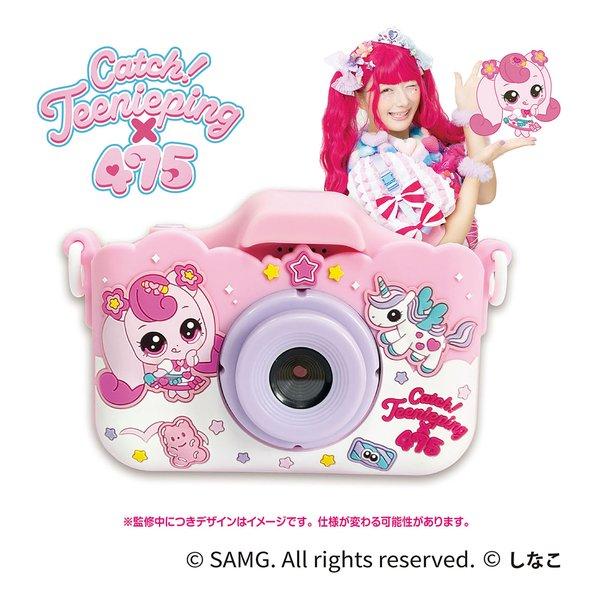 大人気のトイカメラにティ二ピン×しなこちゃんコラボカメラが登場！