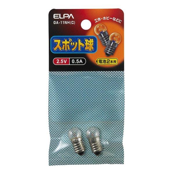 主に乾電池2本用の懐中電灯などに使用します