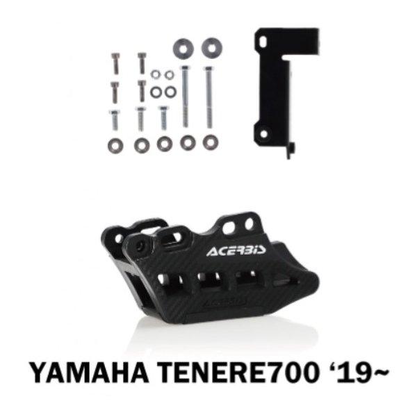 ２ピース構造でメンテナンス性に優れた、チェーン外れや破断を防ぐチェーンガイド