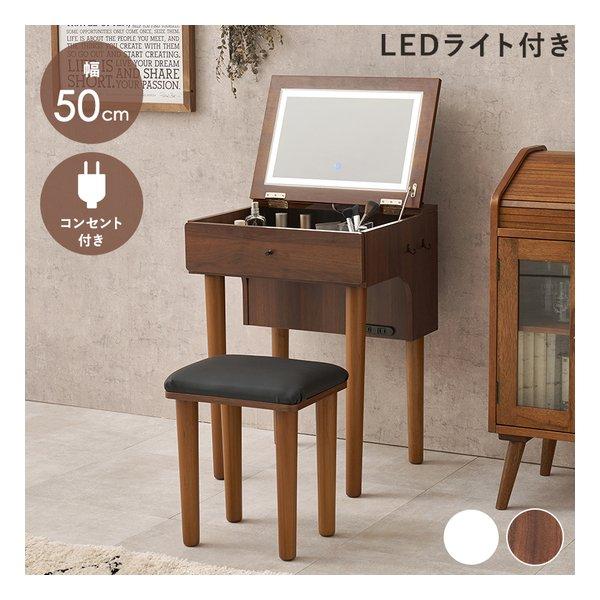 LEDの女優ライト付きドレッサー