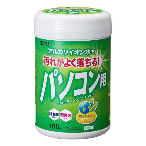 イオンの力で強力クリーニング