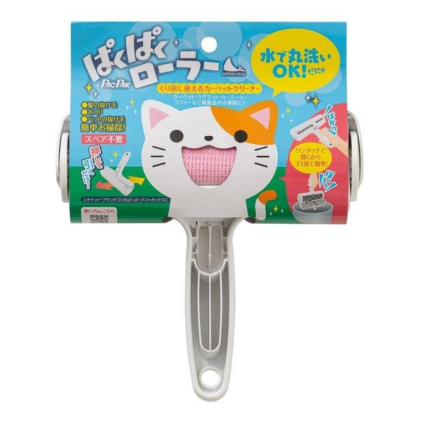 くり返し使えるカーペットクリーナー