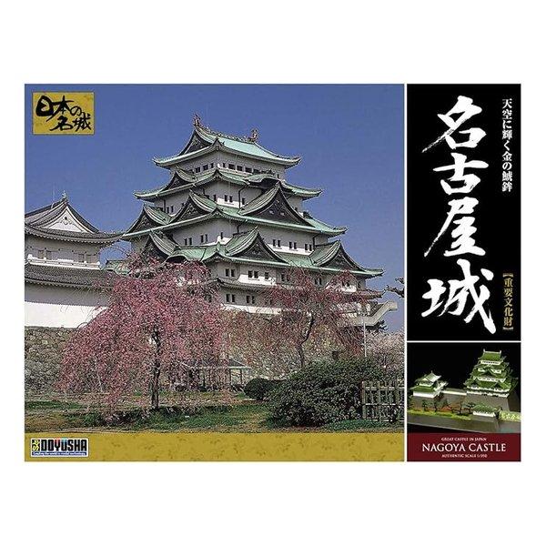 天空に輝く金の鯱鉾 名古屋城