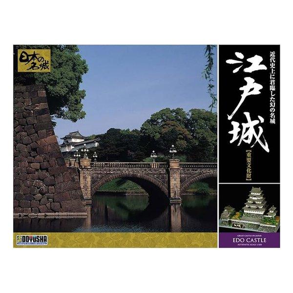 近代史上に君臨した幻の名城 江戸城