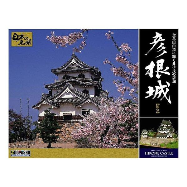 金亀山山頂に輝く井伊氏の居城 彦根城