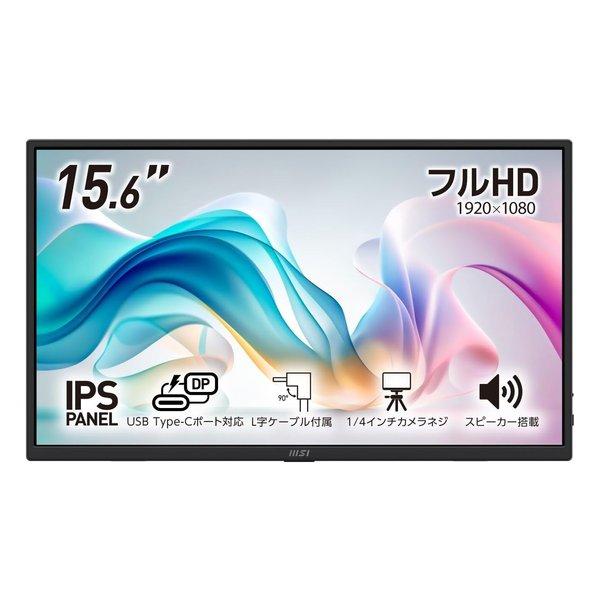 ケーブル1本で広がるスマートなワークスタイル