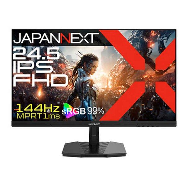 144Hzの高速リフレッシュレートに対応
