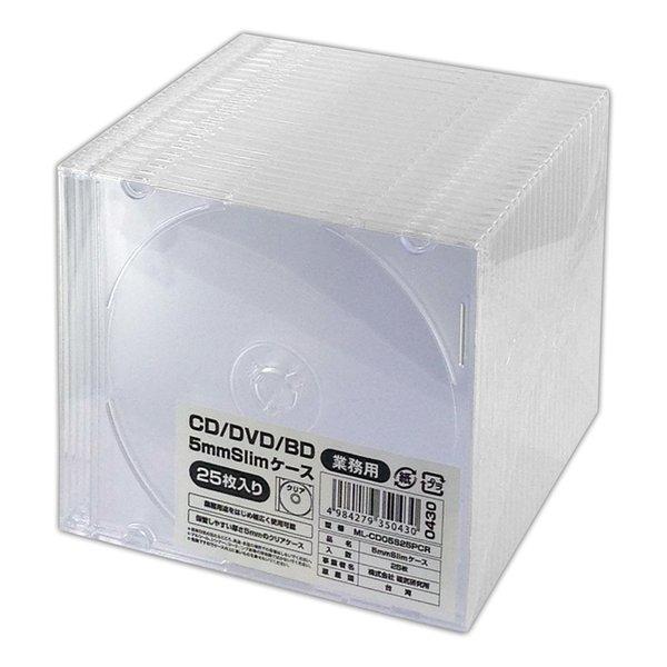 CD/DVD/BD 1枚収納