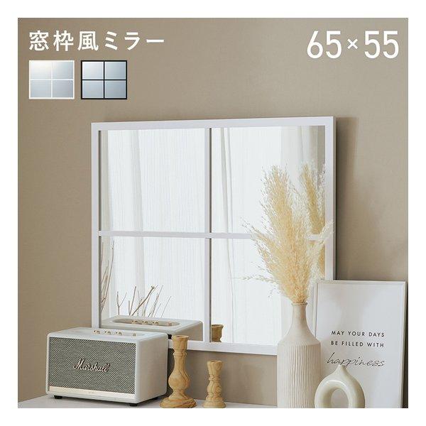 まるで「窓」のようなデザインの壁掛けミラー