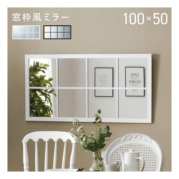 まるで「窓」のようなデザインの壁掛けミラー