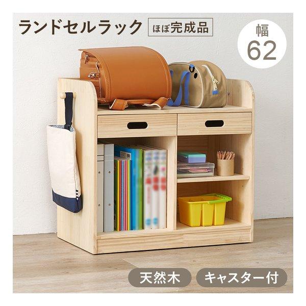 お子様が使いやすい高さだから毎日のお片付けが習慣に
