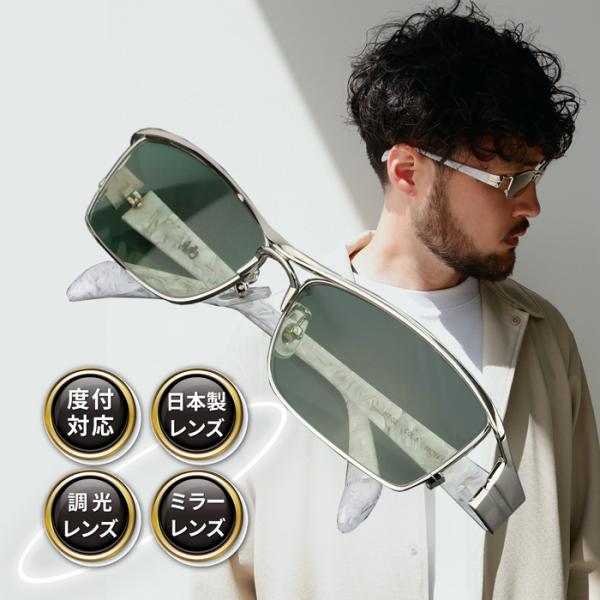 ※老眼鏡ではございません。『高機能レンズが選べる度付き対応サングラス』クールでちょい悪なメタルサングラス。高機能カラーレンズで自分だけのカスタマイズが可能。ほかと差がつく大人の男のためのアイテムです。■優秀なフレームデザイン・適度な主張で個...