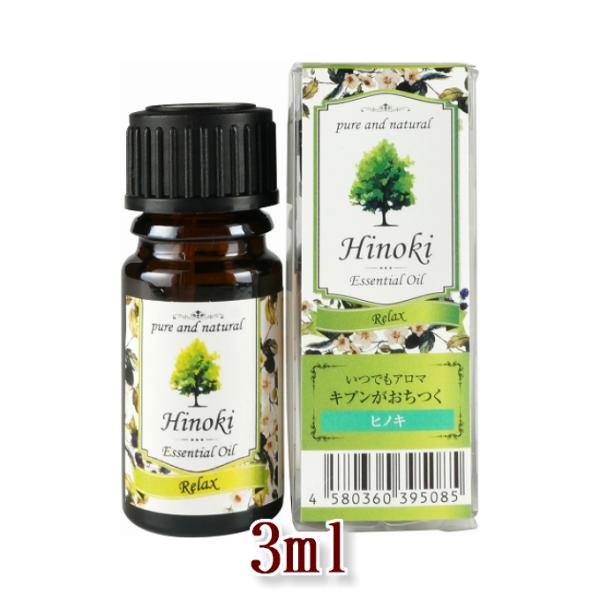 ヒノキ天然精油100％抽出部位：木部抽出方法：水蒸気蒸留法内容量：3ml原産国：日本精油を使って、日常使いしましょう● 精油（エッセンシャルオイル）って？植物の花・葉・果皮・木部、種子などから抽出された、100％天然の芳香成分です。 合成香...