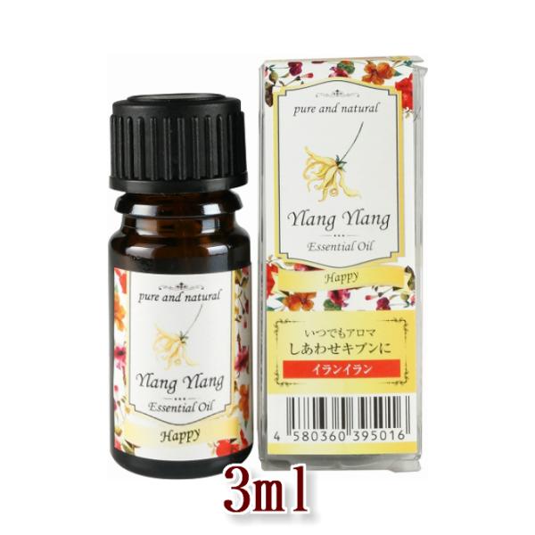 イランイラン 天然精油100％抽出部位：花抽出方法：水蒸気蒸留法内容量：3ml原産国：マダガスカル精油を使って、日常使いしましょう● 精油（エッセンシャルオイル）って？植物の花・葉・果皮・木部、種子などから抽出された、100％天然の芳香成分...