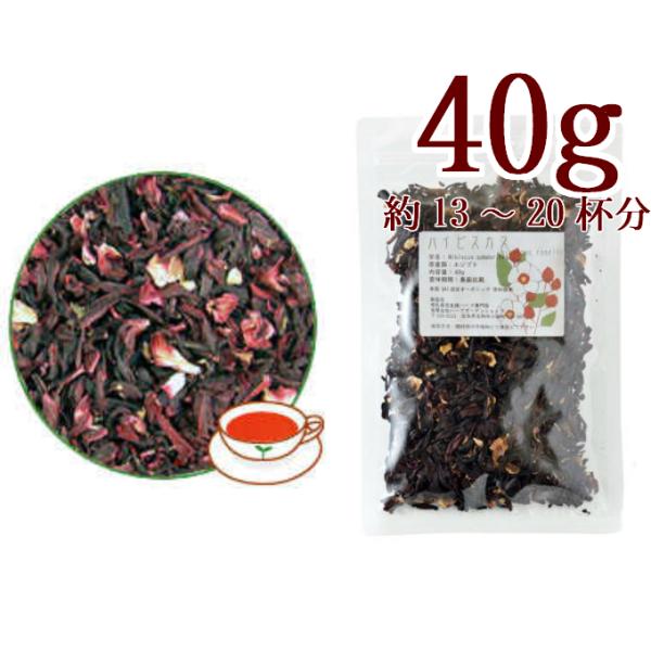 チャック付の袋で保存に便利です内容量：40g原産国：エジプト原材料：ハイビスカス100%賞味期限：3年間保存方法：開封後は冷暗所にて保管して下さいUSDAオーガニック・QAI認定オーガニック原料使用発売元母乳育児支援ハーブ専門店　 有限会社...