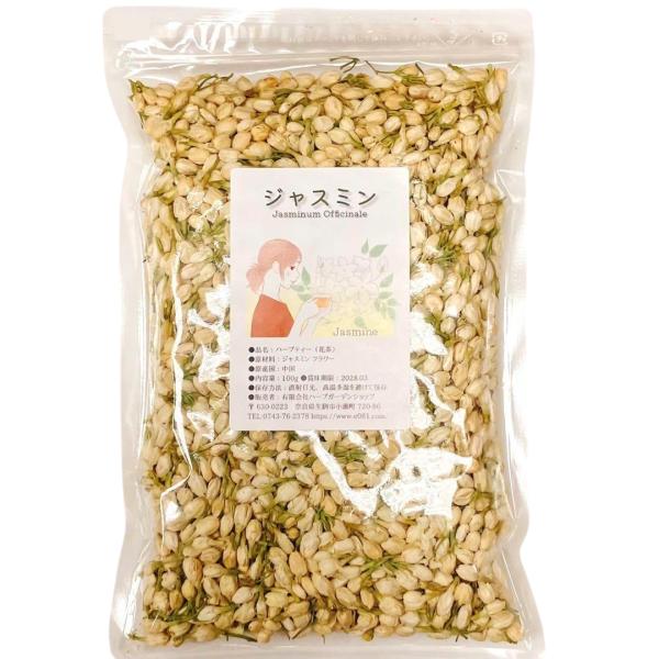 学名：Jasminum officinale原産国：中国原材料：ジャスミンフラワー100%賞味期限：3年間保存方法：開封後は冷暗所にて保管して下さい残留農薬検査済原材料100%使用☆業務用☆ジャスミンの花の蕾（つぼみ）を乾燥させた花茶です。...