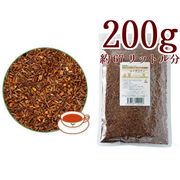 チャック付の袋で保存に便利です★残留農薬・水銀不検出検査済です★細菌検査済・水出し可能!★有機JAS認定原料を100%使用ルイボスティは 古くから「奇跡のお茶」として愛飲されています。 南アフリカの喜望峰から北へ360 km、セダルバーグ山...
