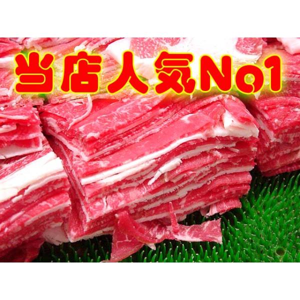 「牛こま」黒毛和牛を主体に、九州産の和牛、国産牛の「赤身」と「ばら肉」を切り合わせております。ある意味お得な商品です♪訳ありの理由...ロースの端・赤身の端・すね肉等の切れ端をが主原料です。お肉の部位(個体差)により、ばら肉の部分が脂身が多...