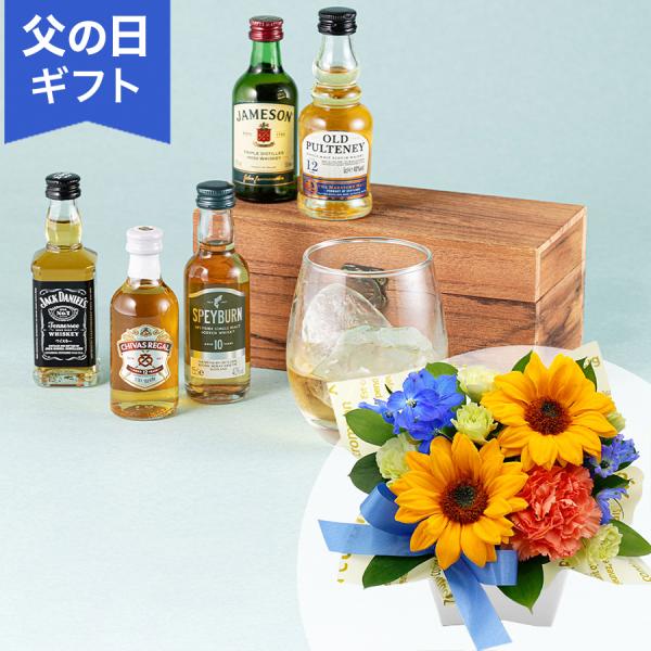 手のひらサイズのウイスキーの宝石箱。一晩にひとつの物語を琥珀色に染まる、五つの物語。世界を旅する一杯をグラスの中でカランと氷が鳴る。そんな静かな夜のひとときを、さらに豊かに彩る贈り物です。 スコットランドの風土が育んだ深み、アメリカの情熱が...
