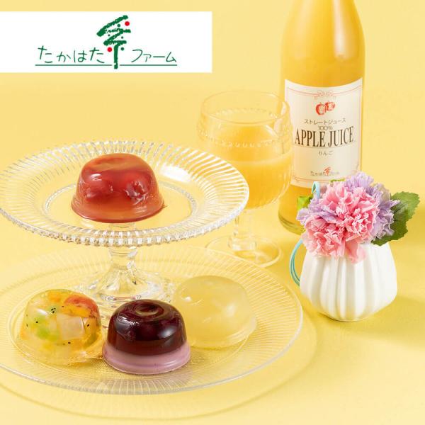 果実本来のおいしさを活かした、フルーツゼリーとジュースの詰め合わせ  フルーツのおいしさを楽しむ母の日の贈り物  「自然の美味しさをぎっしり詰め込んでお届けします。」奥羽の山並みの扇状地に拓けた、稔り豊かな「まほろばの里」山形県高畠町の『た...
