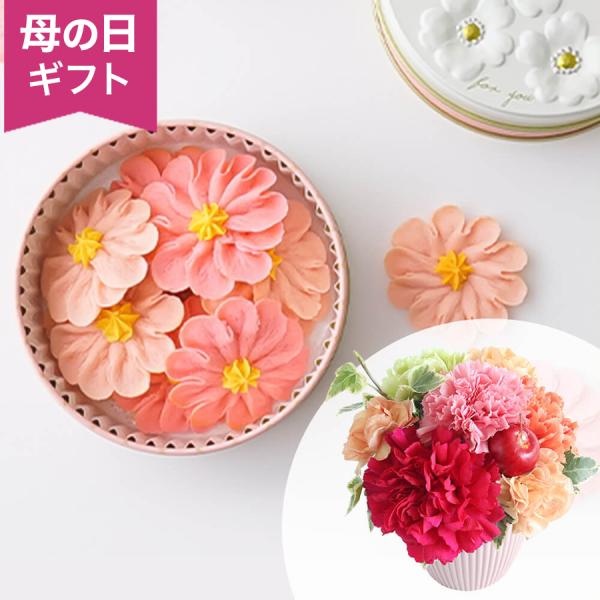 花のような笑顔咲くお花のぼうろ  缶を開けたら小さなお花畑が広がります  北海道函館市にあるお花とピクニックをテーマにしたカフェ「フラワーピクニックカフェ」のかわいいお花のぼうろをお届けします。缶を開けた途端、ピンクのお花のぼうろの可愛らし...