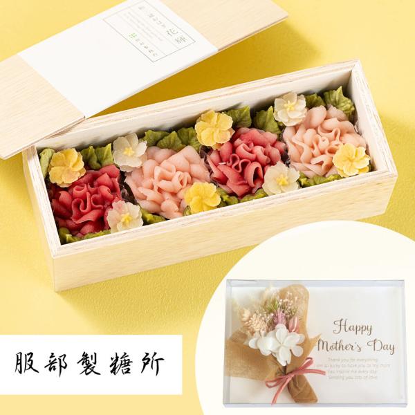 【数量限定】阿波和三盆の優しさに咲く。老舗製糖所が贈る「和三盆おはぎ」  創業元治元年。伝統の「阿波和三盆糖」へのこだわり  徳島県で160年以上の歴史を誇る「服部製糖所」。今では希少となった在来品種のサトウキビ「竹糖（ちくとう）」を自社農...