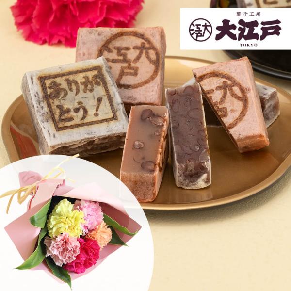 東京の老舗和菓屋が造る、素材にこだわった美味しさ  素材にこだわった、上品な味わいのきんつば  東京で暖簾を掲げて70年余り、江戸の和菓子を造り続ける「菓子工房 大江戸」より、第20回全国菓子大博覧会にて総裁賞を受賞した「大江戸きんつば詰合...