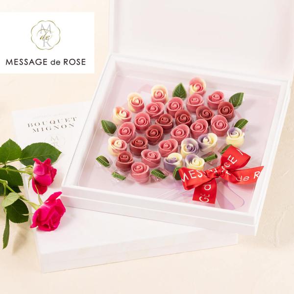 箱を開けた瞬間に咲き誇る。メサージュ・ド・ローズの華やかショコラ  バラに込めた「愛」と「美」のメッセージ  フランス語で「メッセージを贈るバラ」を意味するメサージュ・ド・ローズ。ブランドを象徴するバラのつぼみをモチーフにした「ミニヨン・ア...