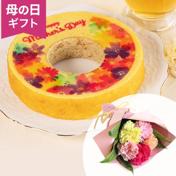 食卓に花が咲く、母の日の彩りバウム  目でも楽しむ、心華やぐデザイン  バウムクーヘンの表面に、色鮮やかな花々と「Happy Mother's Day」のメッセージをあしらいました。 まるで花束を贈るような特別感があり、母の日のティータイム...