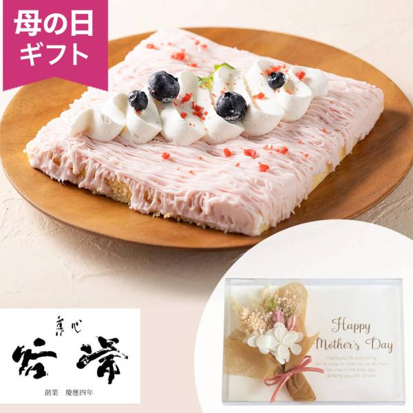 【イイハナ限定】3種のベリーが奏でる甘酸っぱい母の日特製ケーキ  3種のベリーが織りなす、贅沢なハーモニー  ストロベリー、ラズベリー、ブルーベリーの3種のベリーを使用したお母さんに感謝を伝えるモンブランケーキです。 ベリーそれぞれの甘みと...