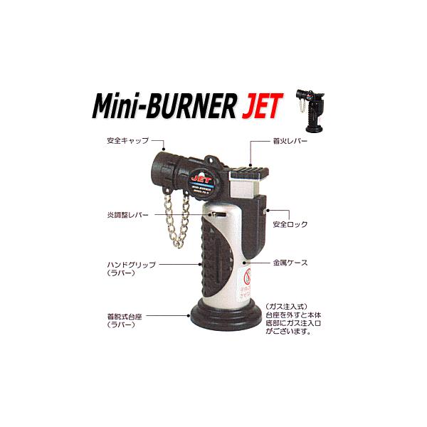 ●アウトドアで活躍！　多目的バーナー（ガス注入式ターボ）国内大手喫煙具メーカー「ペンギンライター社」の汎用ミニバーナー。安定した高火力（最大：約1300℃）で釣りやキャンプといったアウトドアでのご利用のほか細部のロウ付けやハンダ付け、線香へ...