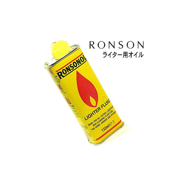 ロンソン純正品ライター専用ノール（オイル）原料：重質ナフサ※ロンソン以外のオイルライターでもご利用いただけます。================================================※デザイン変更（2014-10月...