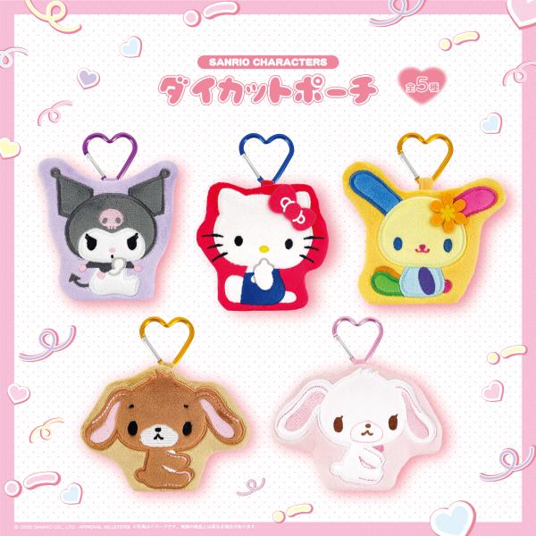 【発売日：2026年09月08日】
