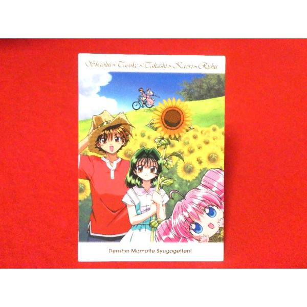 まもって守護月天　Trading Card　非売品カードトレカ　MACM-1129　CD-08　