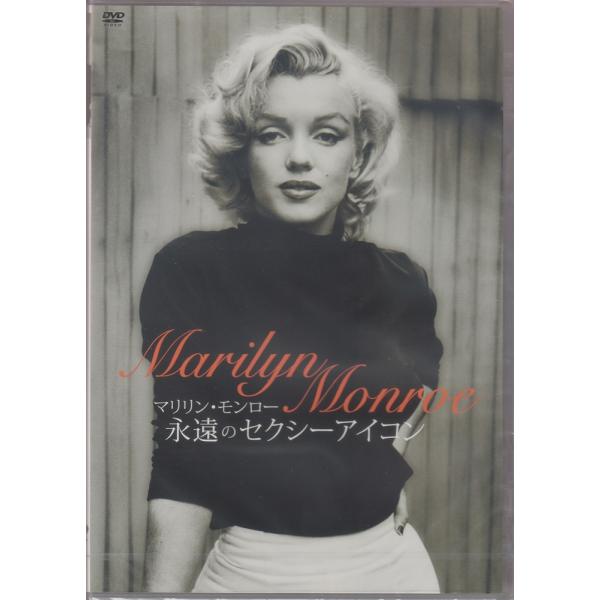 言語 英語字幕:日本語製品サイズ25 x 2.2 x 18 cm; 83.16 g監督 ?  ティム・ネルソンメディア形式 ?色, ワイドスクリーン時間 ?50 分発売日 2012/11/3出演マリリン・モンロー, ジョー・ディマジオ, ア...