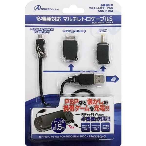 新品。中身の見えない梱包にて発送いたします。●PS Vitaや PSPの充電が可能なケーブル!●懐かしいゲーム機の充電に!PSPやPS Vita1000といった懐かしいゲーム機の充電が出来ます。●現行機の充電も!現行機のPS Vita200...