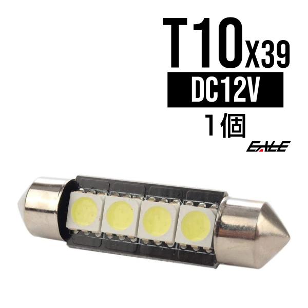 T10×39mm 4SMD フェストンバルブ 黒基板5mm四方のLED内に、3つの発光点を持った3chip×5050SMDを搭載したフェストンバルブ国産車では主にルームランプに使用されているガラス管（ヒューズ型）のタイプのバルブと取替えでき...