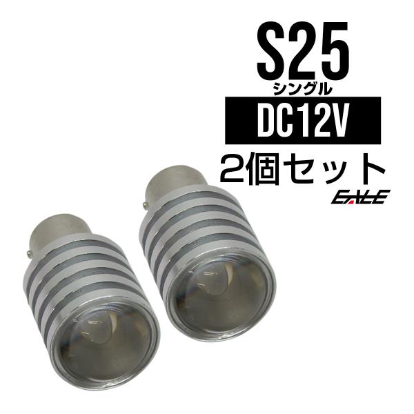 激光！米国CREE Q5チップ 5W S25高照度無極性バルブCREE社製Q5チップ採用で直視できない程の強烈な光を放ちます。 前面プロジェクター搭載で後続車には大迷惑な明るさです・・・ レンズ内に溶け込むシルバーケースモデル 発熱量が多く...