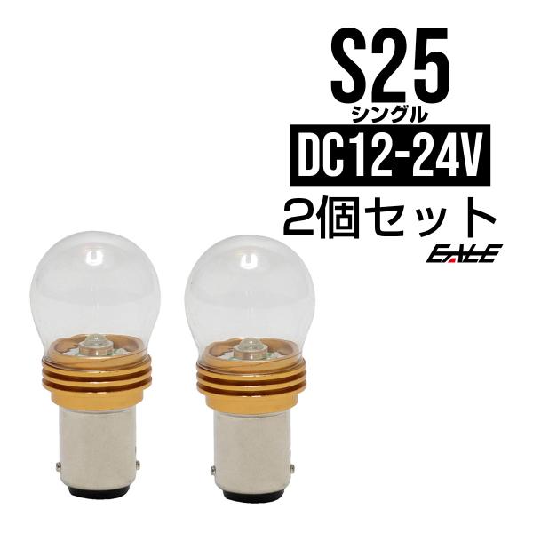 超拡散 電球型 CREE バルブ 大人気のCREE社製 Q5チップに新開発の超拡散電球型リフレクターを装着し、今までのLEDバルブとは比較にならない程の拡散性を実現しました。 各規格、カラー多数販売中です。商品内容 　■ 超拡散 電球型 C...