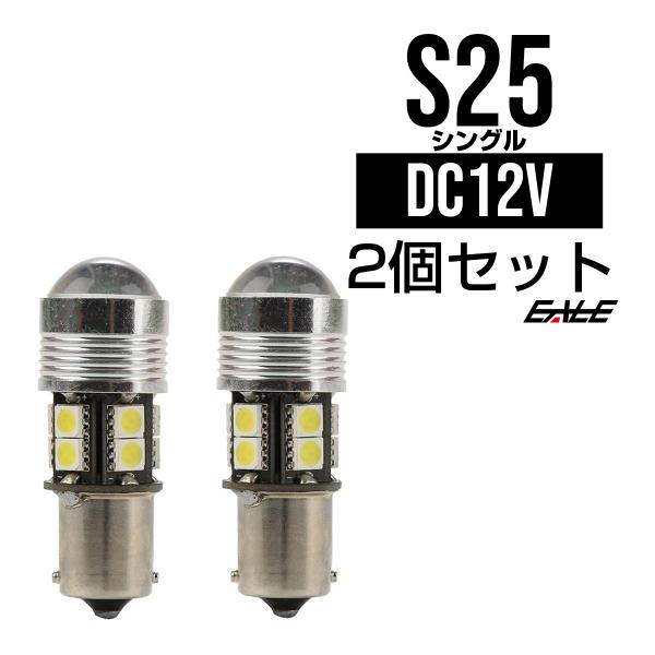 CREE10W バックランプ球 正面には米国CREE製5W素子+プロジェクター 側面には3chipSMDを10連配置し、全方向スキ無し！！ バックランプ球に最適です。 裸眼での直視は目を傷める場合がありますのでお控え下さい。商品内容　■ 米...