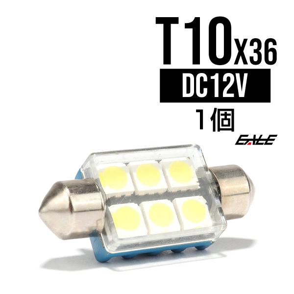 ワーニングキャンセラー内蔵クリアハードカバー付き LED フェストンバルブ輸入車等をLED化した際に起こる球切れ警告灯の誤点灯や微弱電流によるゴースト現象を防止するワーニングキャンセラー回路内蔵型 1球あたり、24ルーメンの光を放つ、高性能...