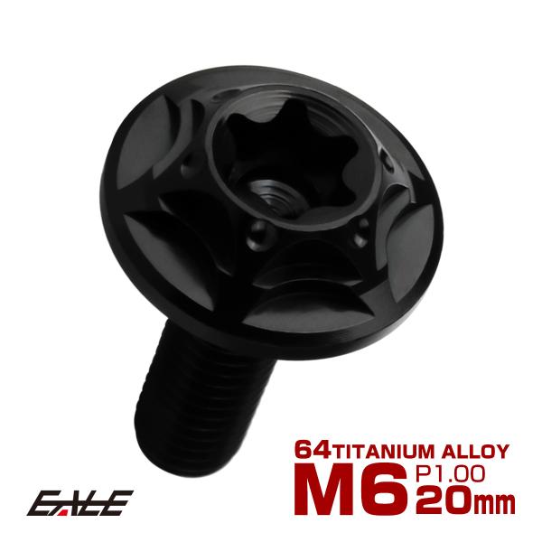 軽量で耐食性・耐熱性に優れた64チタン合金製。カムアウト現象の軽減やイタズラ防止目的のトルクス穴を設けた、デザイン性にも機能性にも優れたドレスアップパーツです。商品概要■64チタン フランジ付 スノーヘッド カスタムボルト■商品番号：JA1...