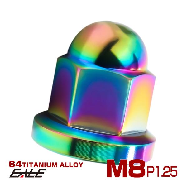 軽量で強度・耐食性・耐熱性に優れたチタン合金を削り出し、製造された袋ナットです。バリエーション豊富で、ドレスアップしたい場所などに重宝します。全5色 3サイズお取り扱いがございます。商品概要■64チタン フランジナット■商品番号：JA163...